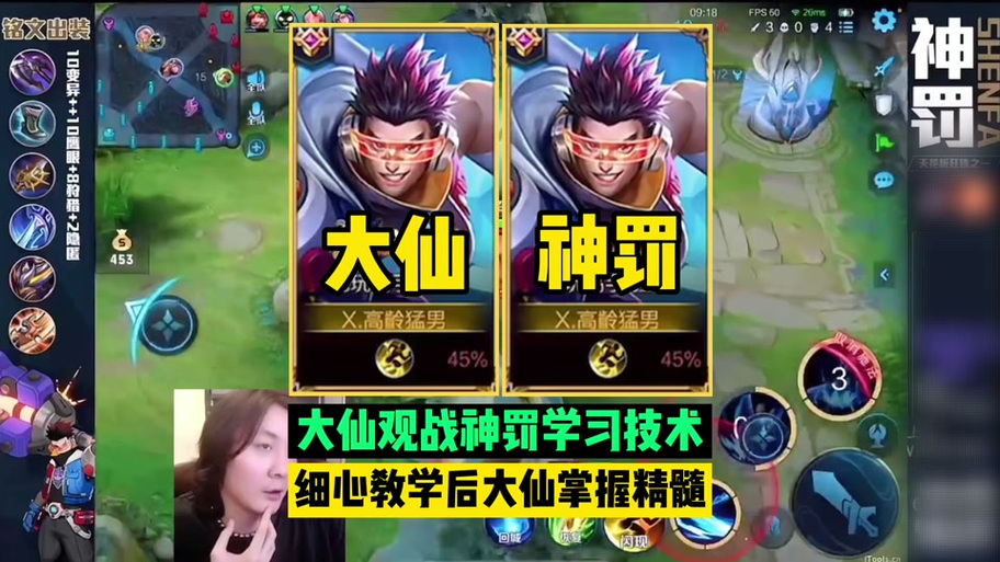 神罚直装破解版截图