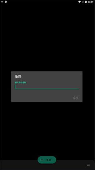 FK超频神器图标