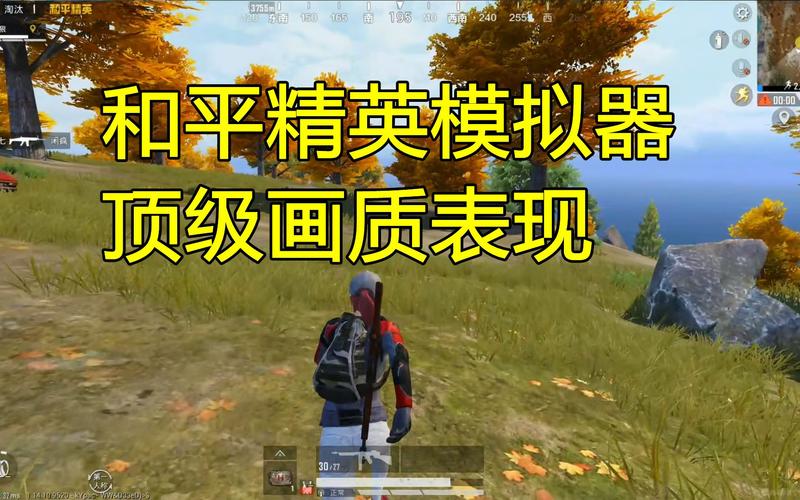 岩诚模拟器顶级画质