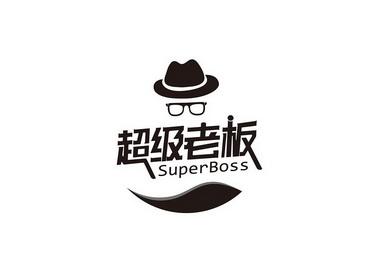 贩老板图标