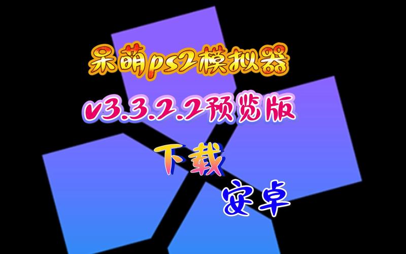 呆萌模拟器3.2预览版截图