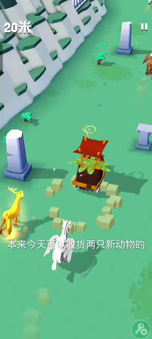 动物餐厅折相思内置菜单图标