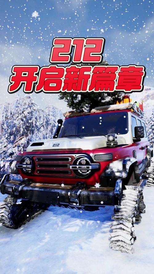 越野之路2破解版去广告破解版升级截图