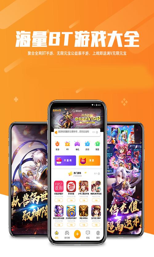九谷游戏盒子截图
