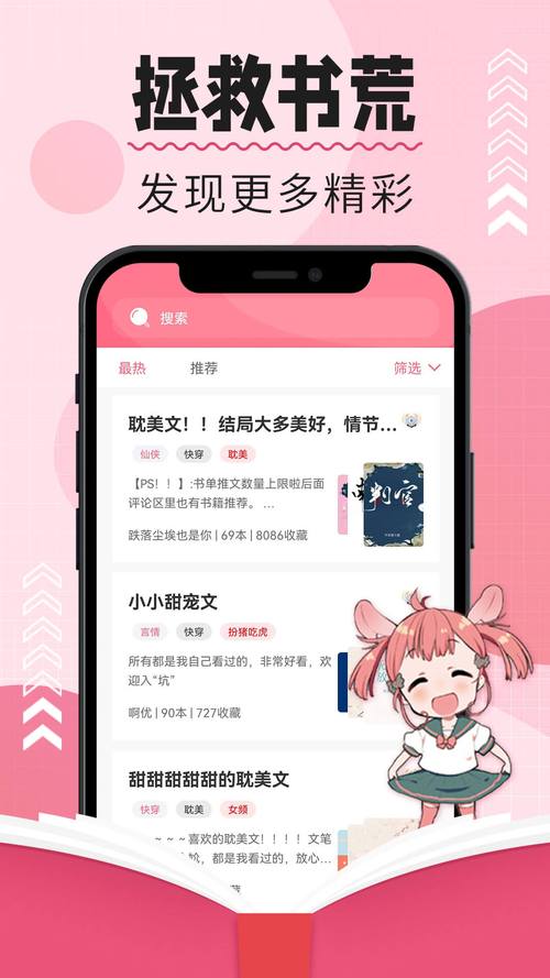 树莓阅读纯净版