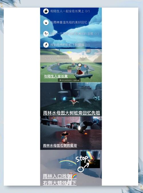 光遇无限刷蜡烛脚本助手图标