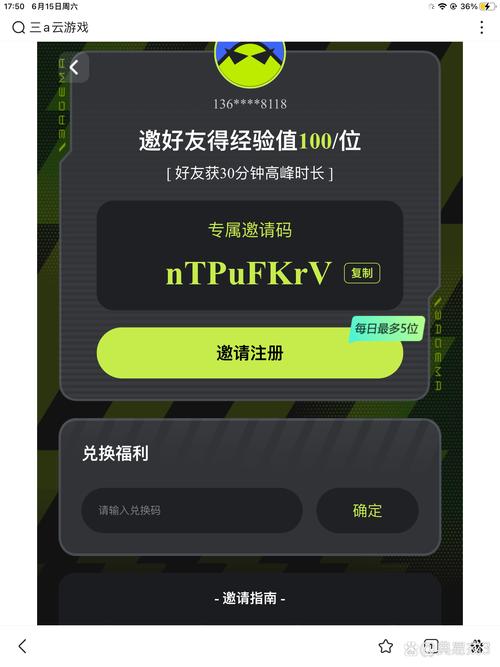 三岁鹏助手