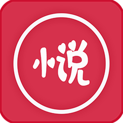 通宵小说截图
