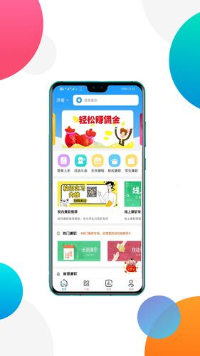 okex兼职APP图标