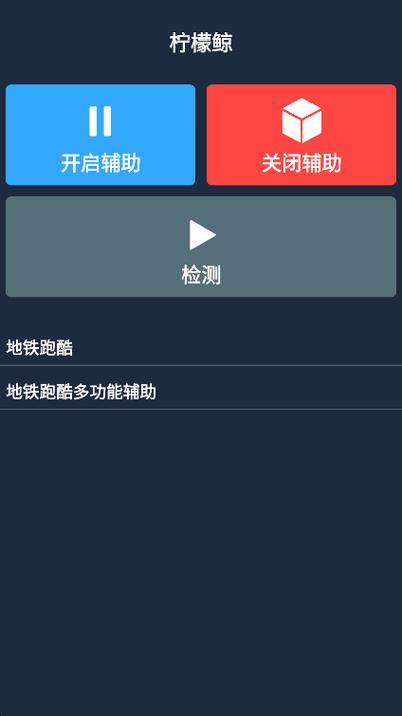 柠檬鲸框架v2.0