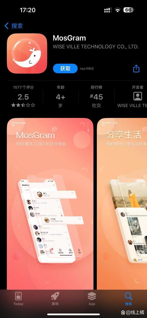 MOYU软件