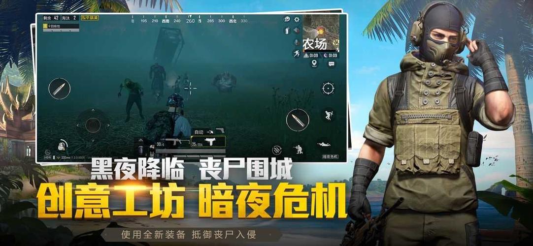 林风美化包