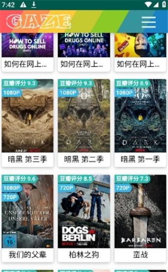 捷华影院截图