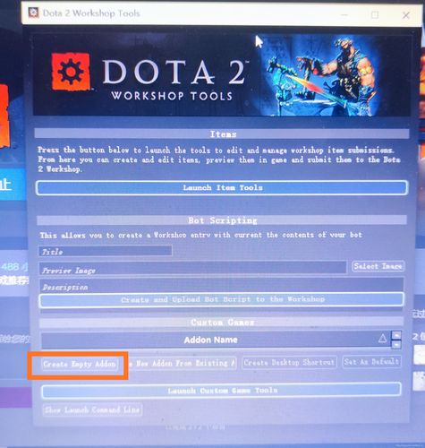 dota2客户端内的自定义游戏档案与服务器的数据不一致截图