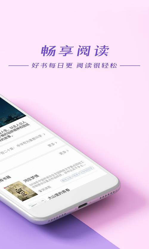 连尚免费读书2022最新版本下载安装