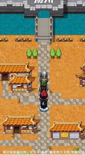 三国人生模拟内置修改器图标