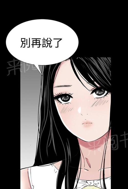 1204公寓漫画截图