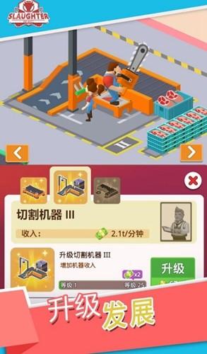 闲置屠宰公司不减反增版