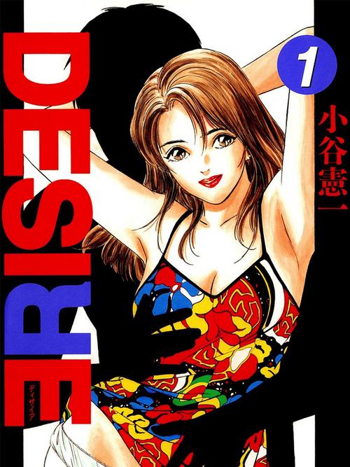 日本少女漫画大全安卓版图标