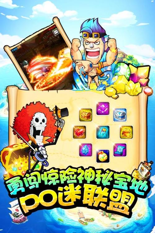 草帽小子安卓版手游官方版