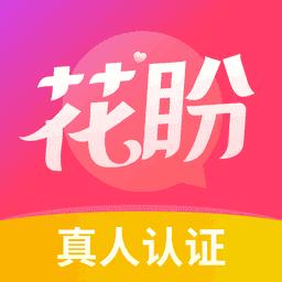 花盼交友截图