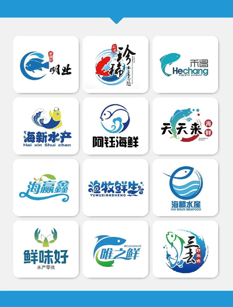 水产通