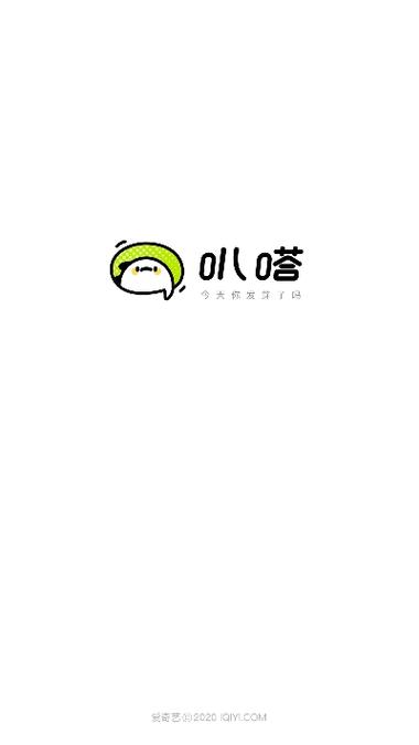 叭哒app官方版手机版最新下载截图