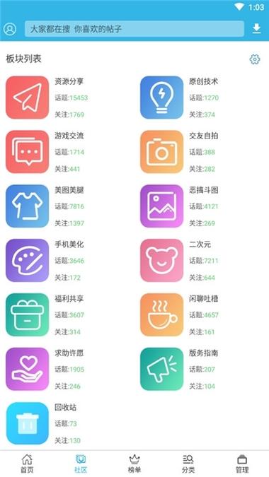 小敏迷你v3.0图标