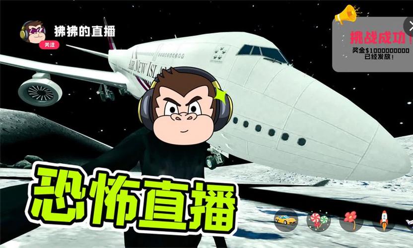 狒狒直播图标