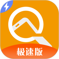 极速辅助截图