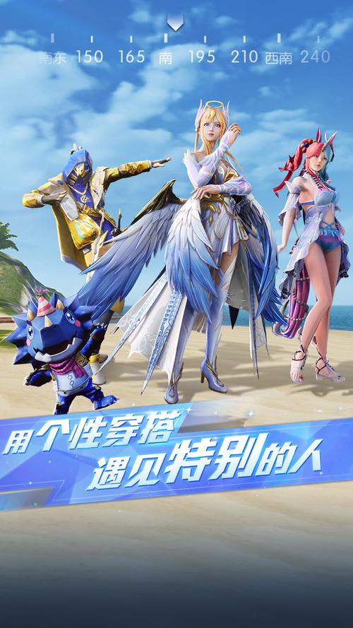 荒野行动无限点券修改器2022无毒版图标