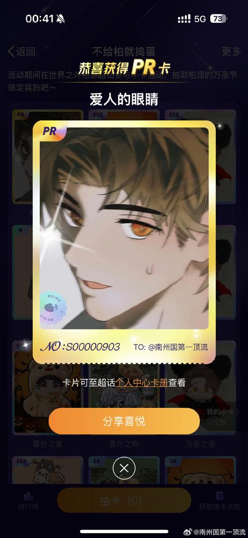 偷乐