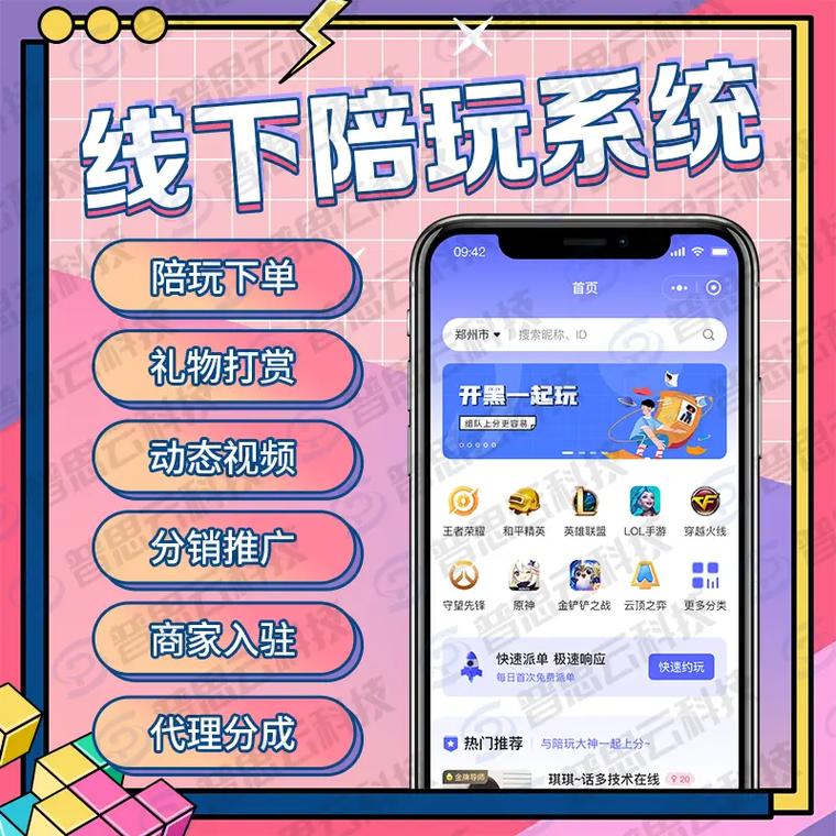陪聊接单赚钱软件有哪些图标