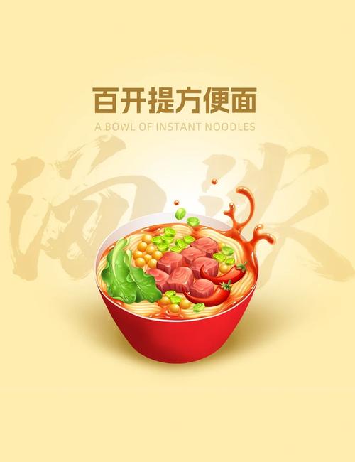 泡面漫画app截图