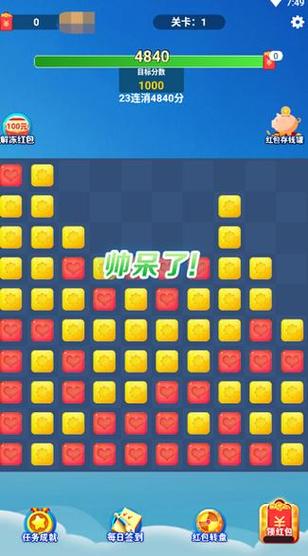 布林消消乐2022官网版