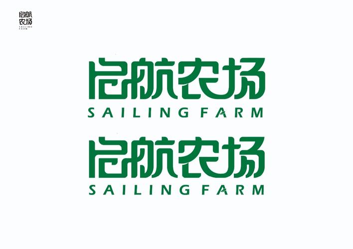 启航农场赚钱版截图