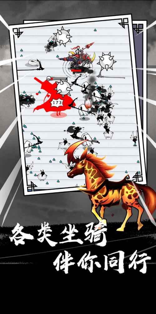 纸上谈兵模拟器无限兵力无限金币1.0.7版图标