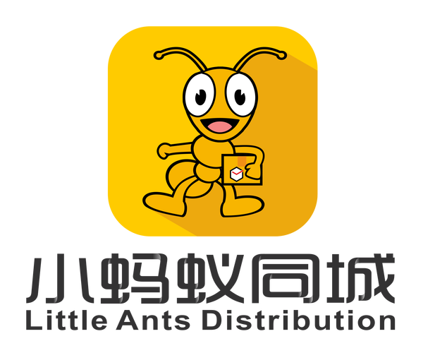 小蚂蚁计算器截图