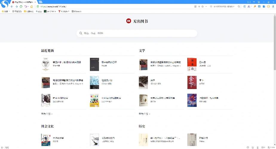 卡夜阁欻书网