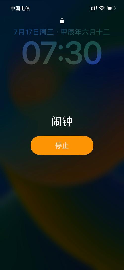 叫醒