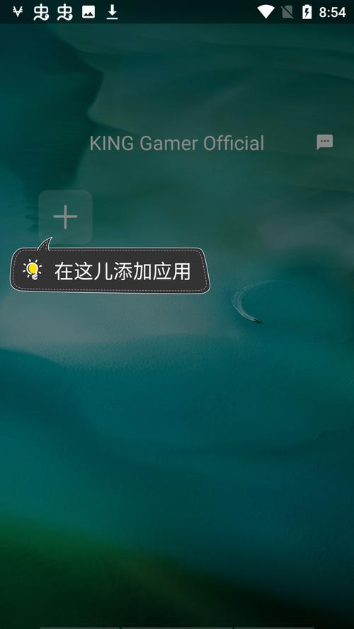 云霄框架防闪退版截图