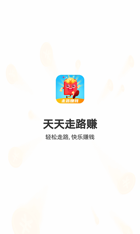 美豆-走路赚钱图标
