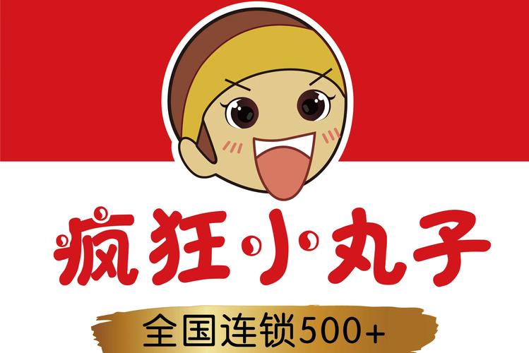 丸子漫画 最新版截图