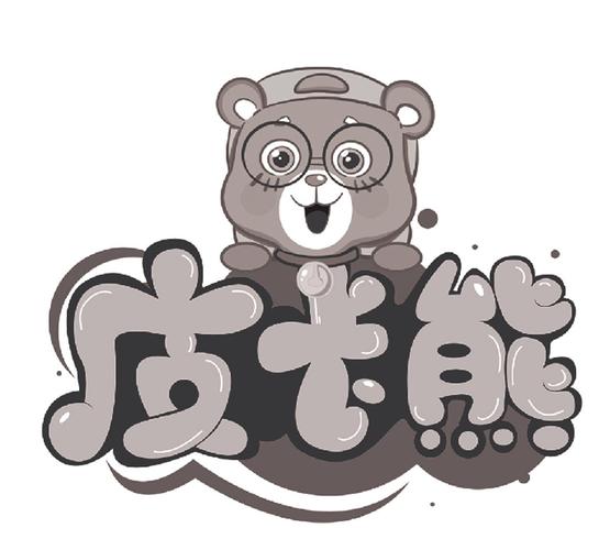 皮卡熊截图