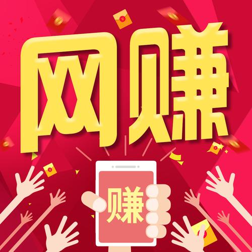 人气网赚钱平台图标