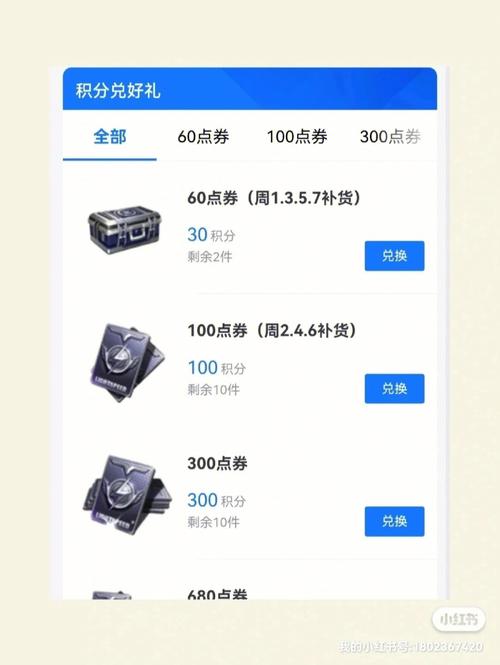 和平精英免费领取9999999点卷码