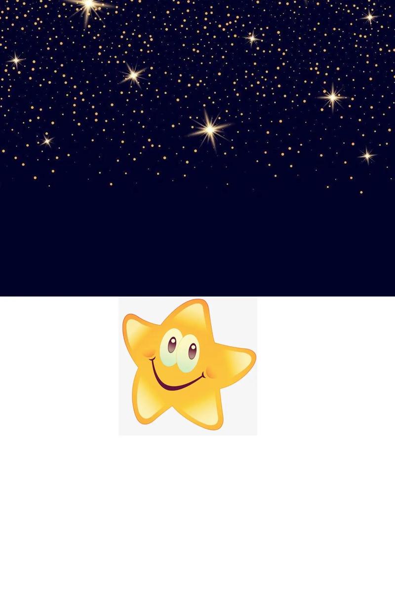 星星漫画YYDS截图
