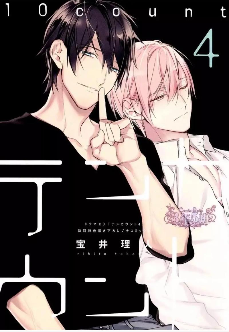 果果漫画10count图标