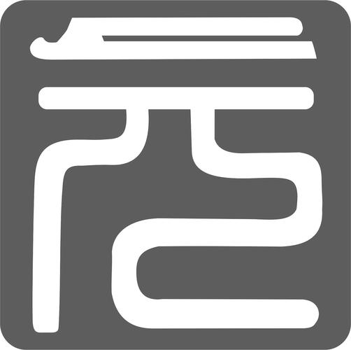 元文创图标