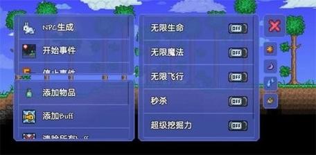 泰拉瑞亚免费开挂器v1.3